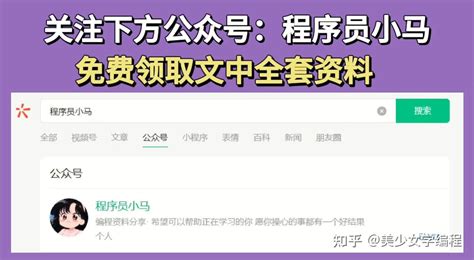 2025最新python安装与环境配置，超详细保姆级入门教程，python入门必备 知乎