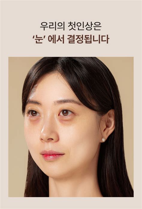 Blithe 팬더탈출 아이크림