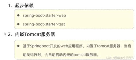 （javaweb）tomcat的入门和使用