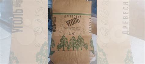 Бумажные мешки для угля купить в Твери Товары для дома и дачи Авито