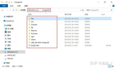 基於vs Codemingw W64的cc簡單環境配置，專致小白 每日頭條