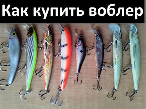 Обзор Воблеров Для Троллинга На Судака