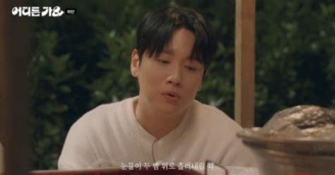 ‘방판뮤직 이찬원 캠퍼스에 울려 퍼진 ‘진또배기