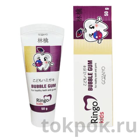 Зубная паста для детей бабл гам Ringo Kids Toothpaste Bubble Gum, 50 гр ...