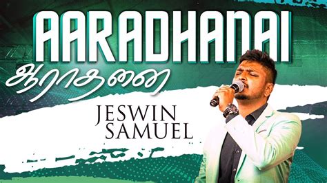 Aaradhanai New Tamil Christian Song Jeswin Samuel 4k Chords Chordify