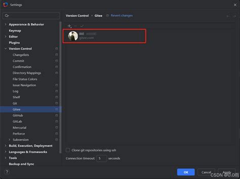 Gitee插件安装使用gitee管理插件 Csdn博客