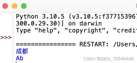 Python混合输出对齐问题python 混合输出对齐问题 Csdn博客
