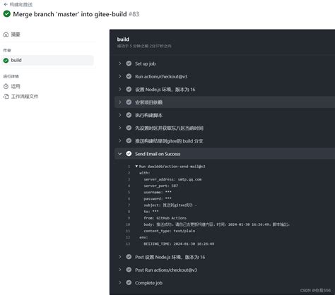 github工作流的使用笔记 github workflows csdn博客