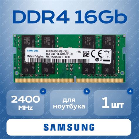 Ddr4 16 Gb купить на Ozon по низкой цене