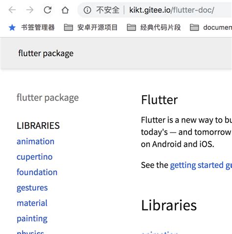 创建 Dart Flutter 的 Doc文档并部署dartdoc Csdn博客