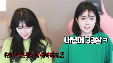 내 결혼을 걱정하는 동생 왜 이러는 걸까요 Soop Vod