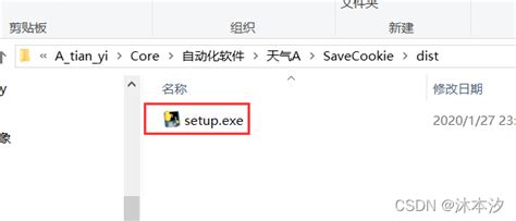 【python打包成exe方法】—— 已解决导入第三方包无法打包的问题 使用python composer 无法打包 csdn博客