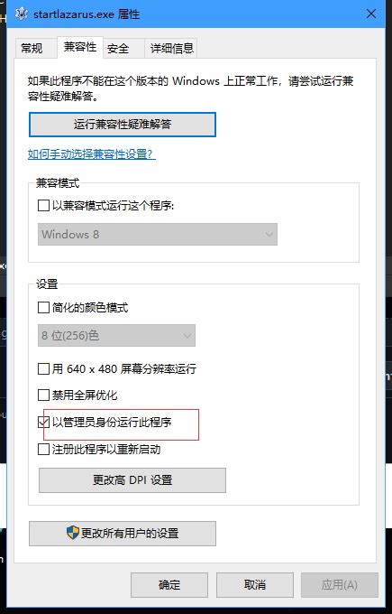 How To Install Gdb · Issue 2176 · Cheat Enginecheat Engine · Github