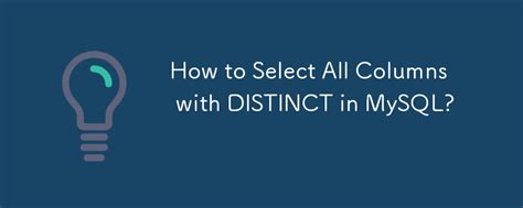 如何在mysql中選擇所有具有distinct的欄位？ mysql教程 php中文網