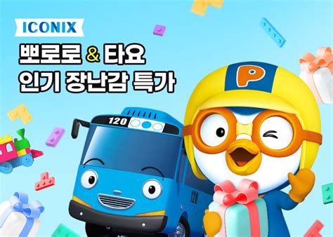 G마켓 아이코닉스