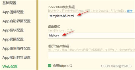 Uniapp零基础开发学习笔记10 地图组件的使用uniapp Map Layer Style Csdn博客