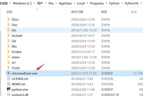 Python使用selenium实现页面自动化selenium新增数据 Csdn博客