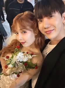 K Pop Idols Hyuna And Yong Jun Hyung Wed In Private Ceremony The Straits Times