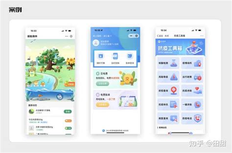 界面设计细节——返回、关闭和取消按钮正确使用 知乎