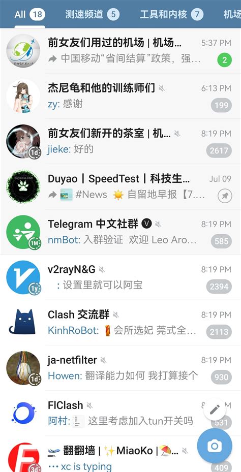 来，分享一个telegram群 搞七捻三 Linux Do