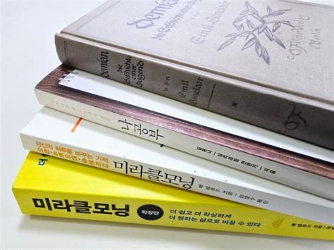 자기계발 책 추천 내 삶을 바꾼 인생책best3 네이버 블로그