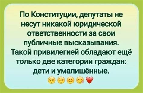 Пин от пользователя Андрей С на доске Правда жизни в единой России