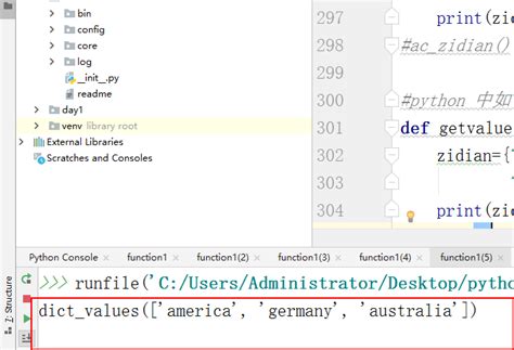 Python 字典怎么提取value Python基础教程