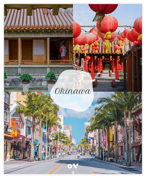 일본 오키나와 여행 코스 남부 나하 시내투어 1일