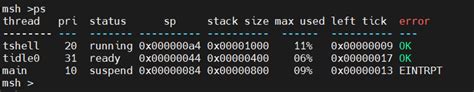 【正点原子stm32探索者】体验rt thread最新5 x版本 正点原子 rt thread csdn博客