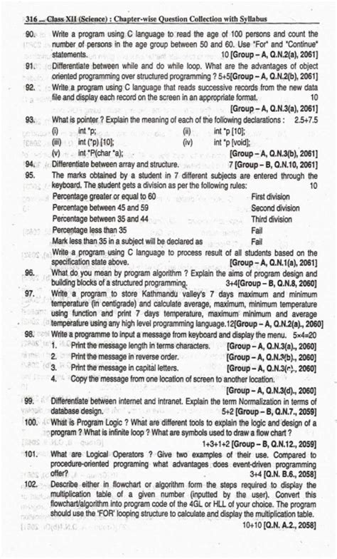 Neb Class 12 Computer Science Past Year Question Collection Nepali Educate Nepali Educate