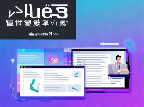 Vue3绑定理解：`v Bind`与路由实战解析 Dawoai