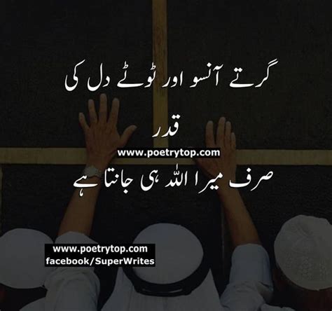 Syed Murtaza Ali Shah Posted On Linkedin