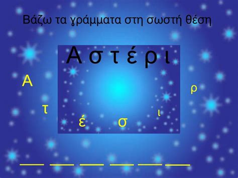Χριστούγεννα Online Worksheet For Νηπιαγωγείο Live Worksheets