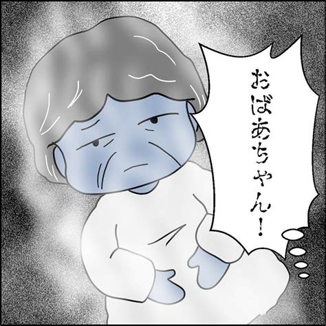 金縛りの原因は「おばあちゃん」！？すると、私に”重要な役目”を託してきて…【その時が来たら＃最終話】 Moredoor