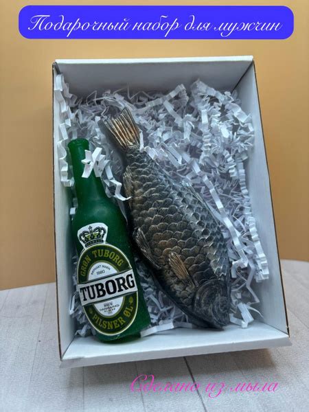 Сувенирное мыло для мужчин - купить с доставкой по выгодным ценам в ...