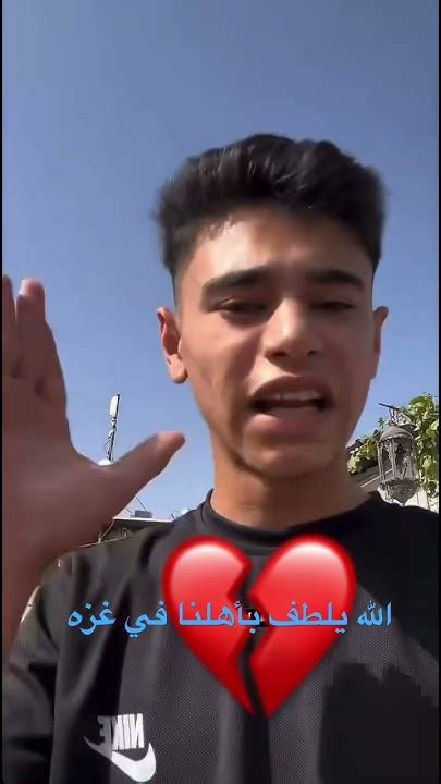 عبود بطاح احنا بنمو ت ارحمو حالنا💔 Youtube