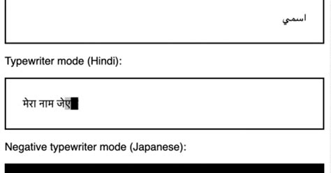 I18n And Other New Features In React Natural Typing Effect V200