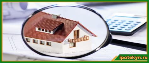 Ипотечный калькулятор рассчитать ипотеку самостоятельно
