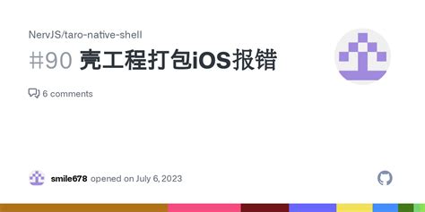 壳工程打包iOS报错 Issue NervJS taro native shell GitHub