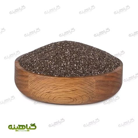 خرید و قیمت عمده دانه چیا آرژانتین 2 مهر 1404 گیاهینه