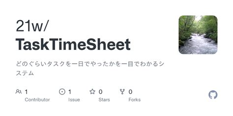 Github W Tasktimesheet