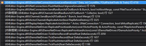 《exploring In Ue4》unreal回放系统剖析 知乎