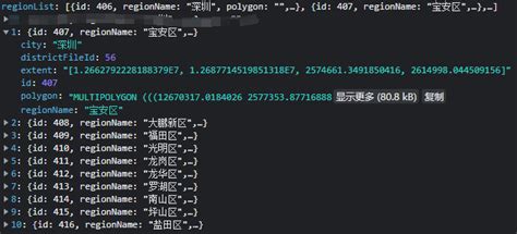 openlayer绘制矢量图形并显示名称 openlayses 标注显示名称 csdn博客