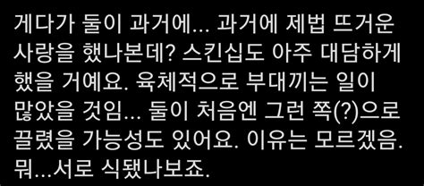 땨 On Twitter 승양 타로는 미쳤어요 걍 포타야 Vzlgp9nzbl Twitter