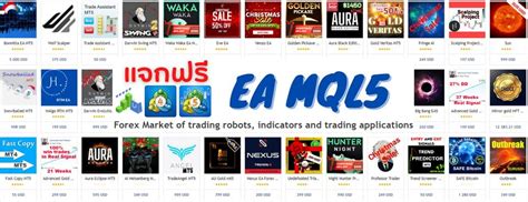 Free Ea Forex Mql5 ฟรี Ea Forex