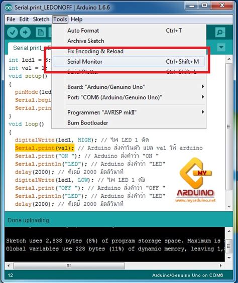 สอนใช้งาน Arduino การสื่อสารอนุกรม Serialprint อ่านค่าข้อความที่