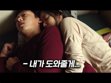 전종서 노출 mp3