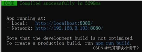 903 Day45 搭建vue开发环境,npm工具使用,vue工程创建,启动,打包,部署java脚手架项目的vue默认本地仓库在哪 903 Day45 搭建vue开发环境,npm工具使用,vue工程创建,启动,打包,部署java脚手架项目的vue默认本地仓库在哪