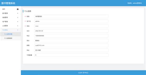 GitHub booksManageBoot Spring SpringMVC MyBatis实现的图书管理系统有着手工管理无法比拟的优点如检索迅速查找方便