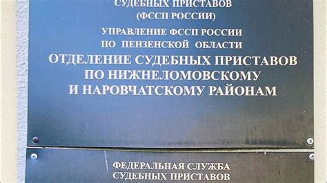 Судебные приставы 20 11 2023 г Youtube